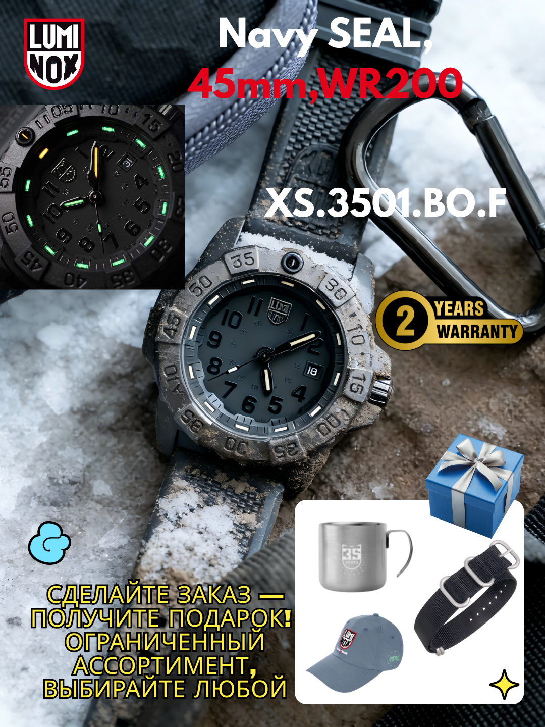 Наручные часы Luminox NAVY SEAL,45mm, водонепроницаемые 200m, Подсветка, XS.3501. BO. F