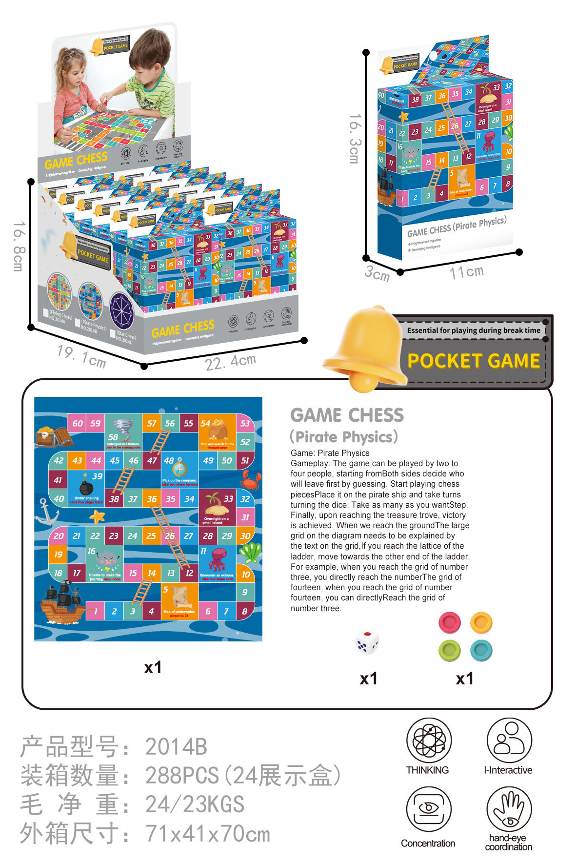 Многофункциональная настольная игра для детей, развивающая концентрацию и логическое мышление, обучающая игрушка для раннего развития