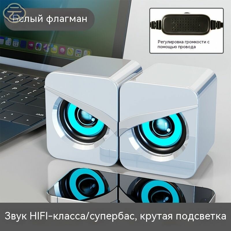 Компьютерные колонки для ПК, USB-акустика для дома, настольные игровые динамики, сабвуфер для ноутбука, мини-усилитель
