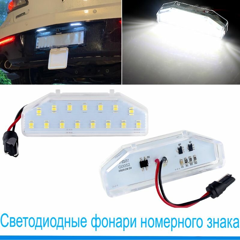 CARSEEDA Лампа автомобильная 2 шт. арт. GS1D51270D