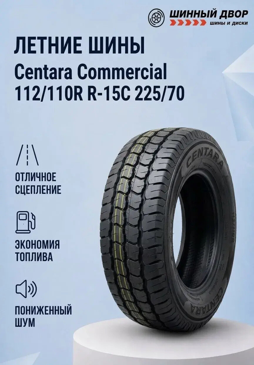 R-15C 225/70 Centara Commercial 112/110R