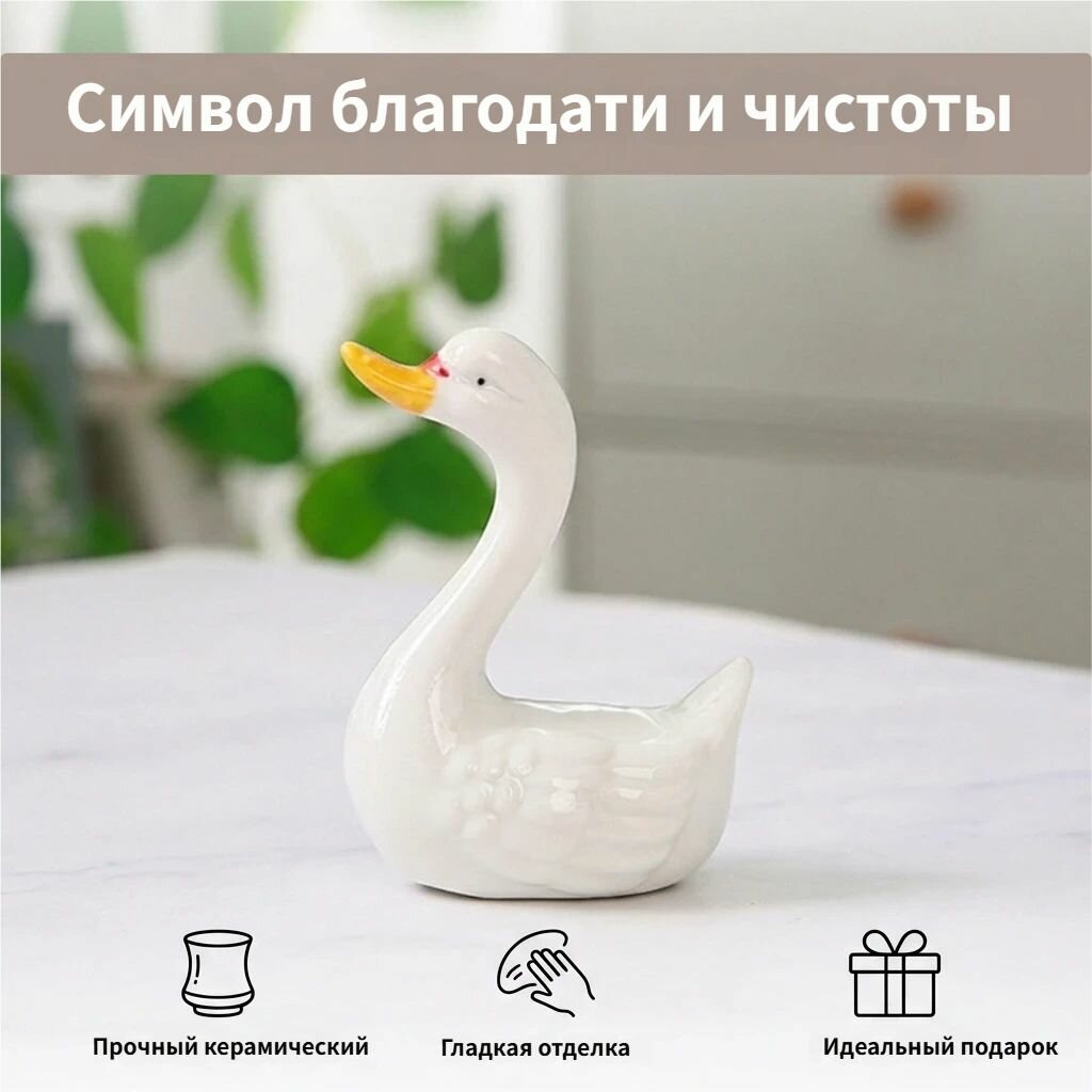 Статуэтка белый Статуэтка — фото 1