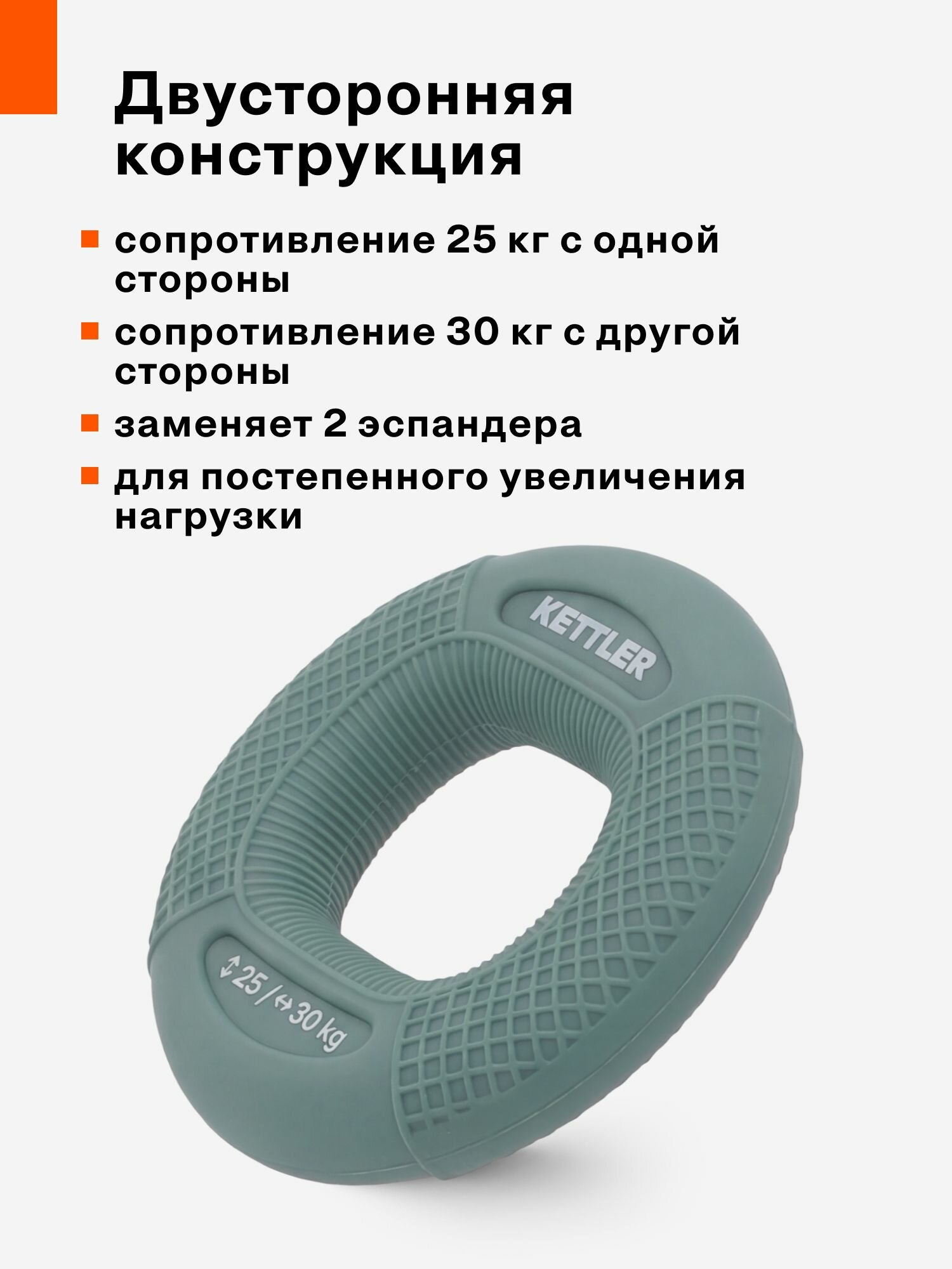 Эспандер кистевой KETTLER — фото 1
