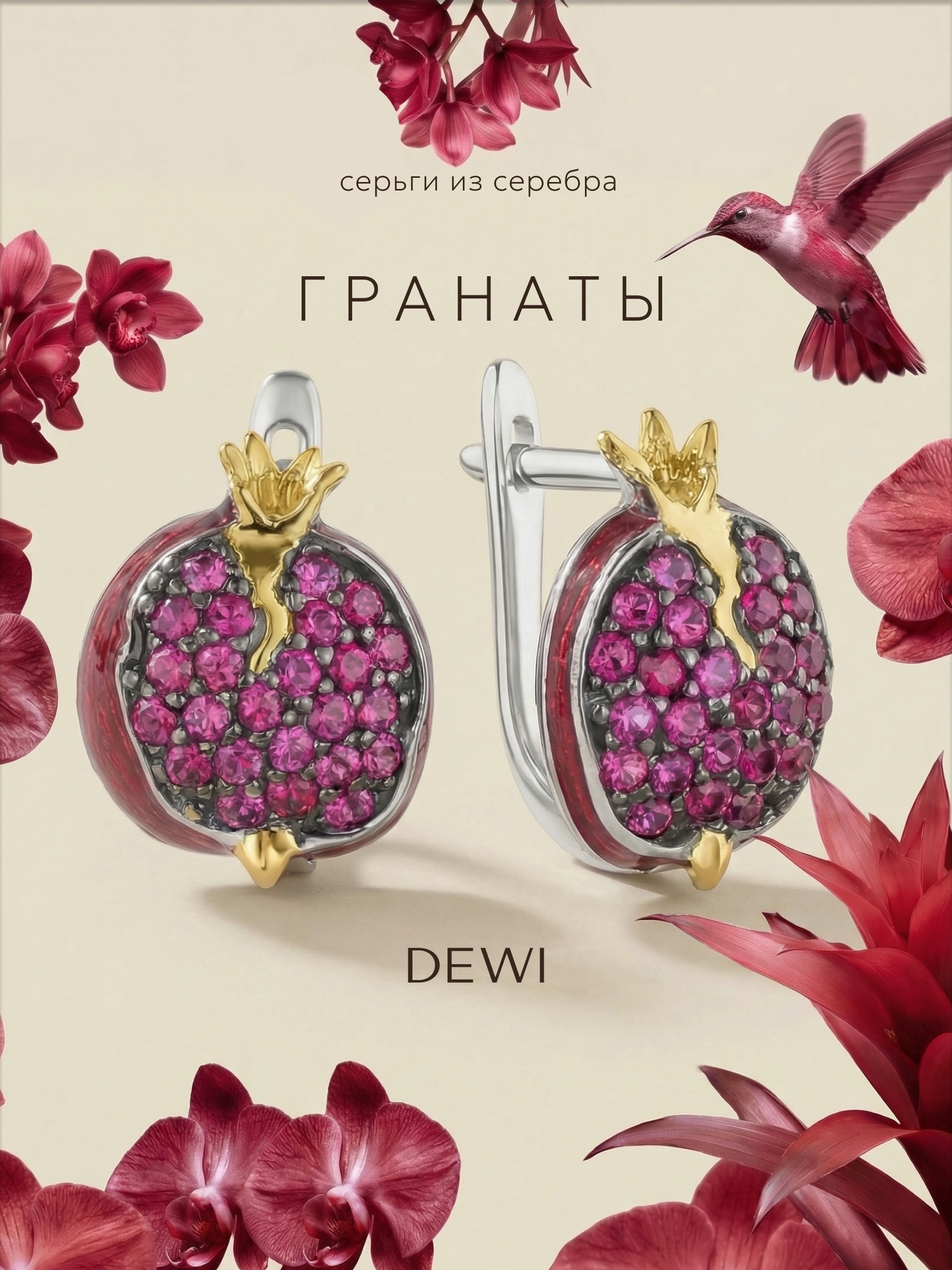 Серьги, серебро, 925 проба, родирование, эмаль, фианит
