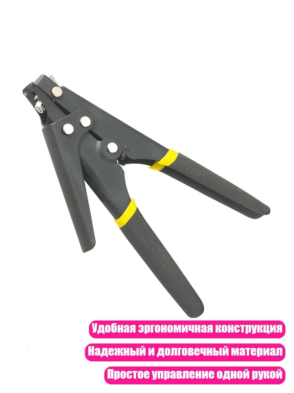 Инструмент для стяжек с регулировкой натяжения, Черный