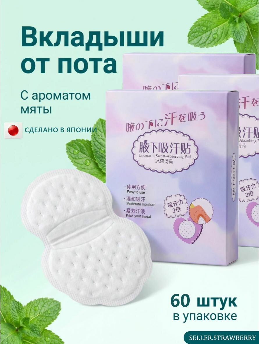 Комплект нижнего белья