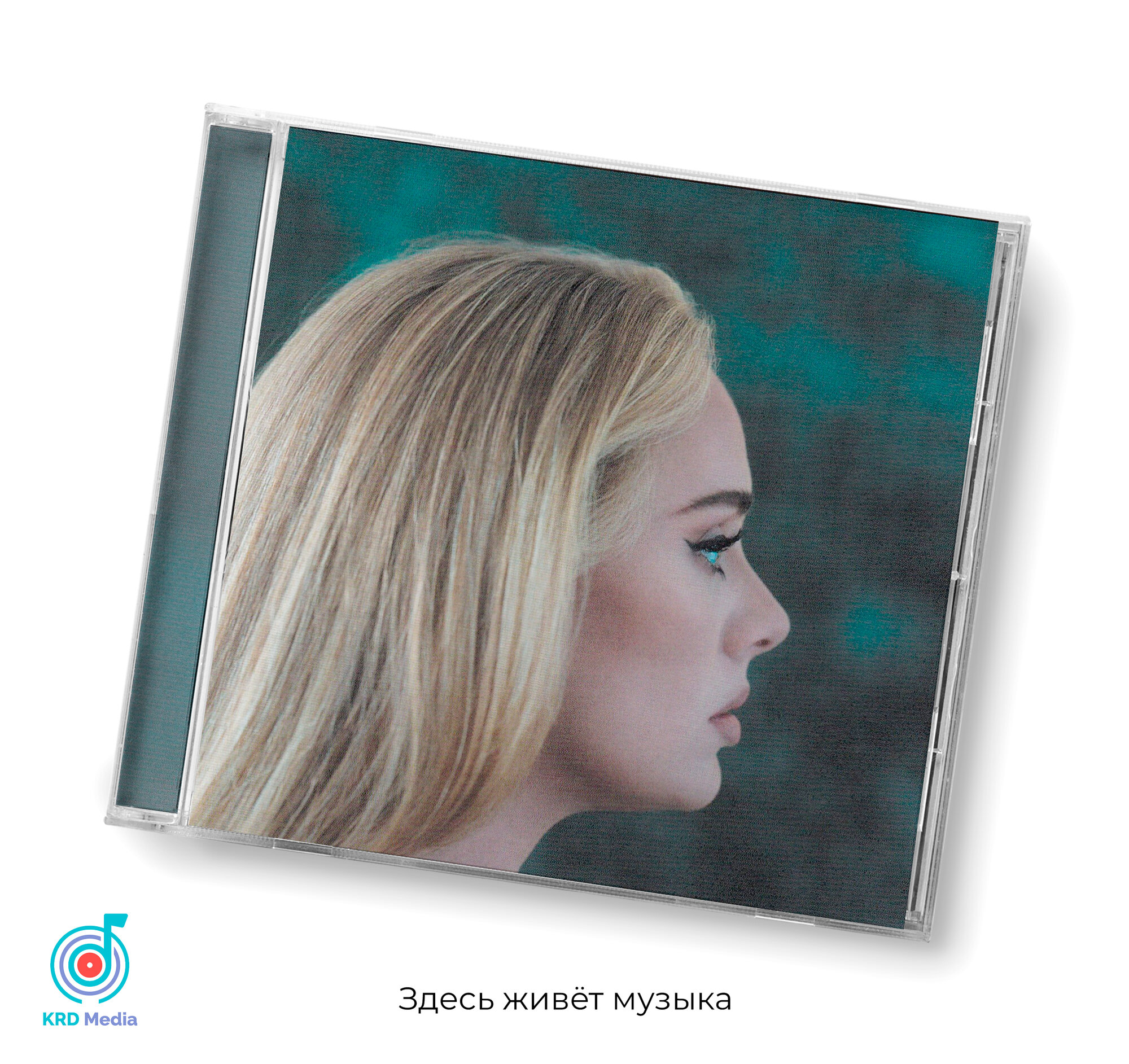 Adele - 30, 2021, 12-page, CD-Аудио