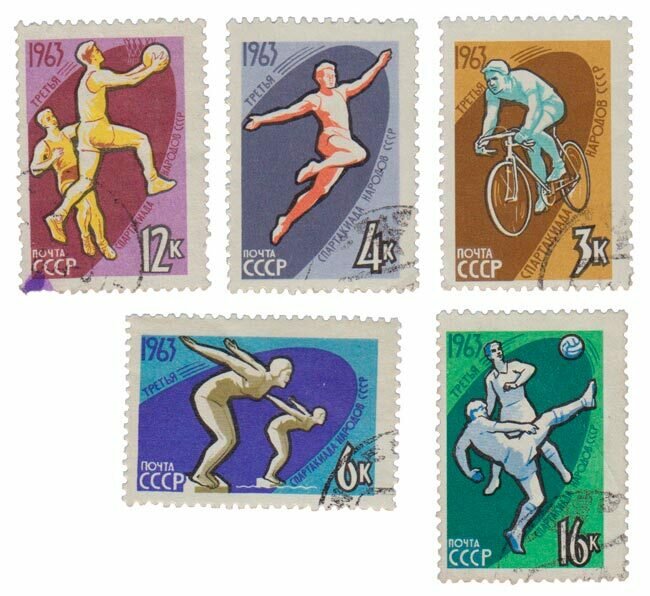 1963-079-83 Серия Набор марок 5 шт СССР III Спартакиада народов СССР II