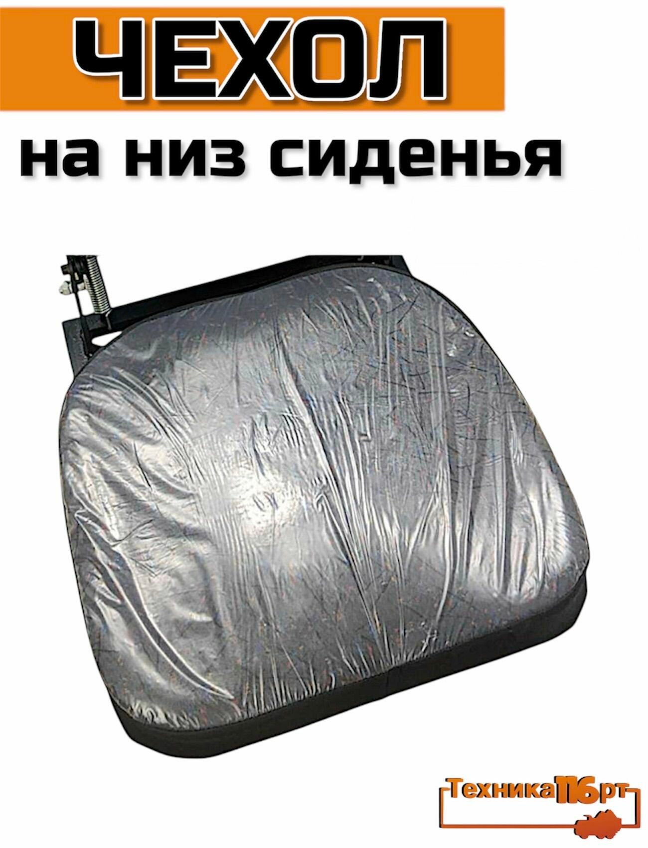 Накидка автомобильная, 1 шт.
