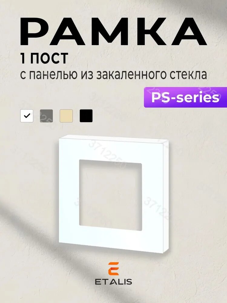 Рамка электроустановочная, белый, 1 пост, 1 шт.