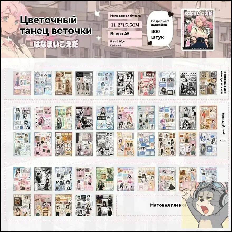 Наклейки TIESI декоративные бежевые для автомобиля, универсальные стикеры для украшения кузова — фото 1