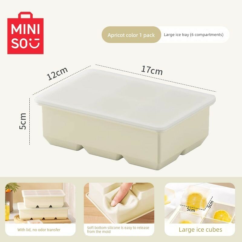 Формочка для льда Miniso, мягкая силиконовая форма для льда для домашнего использования, большая квадратная форма для