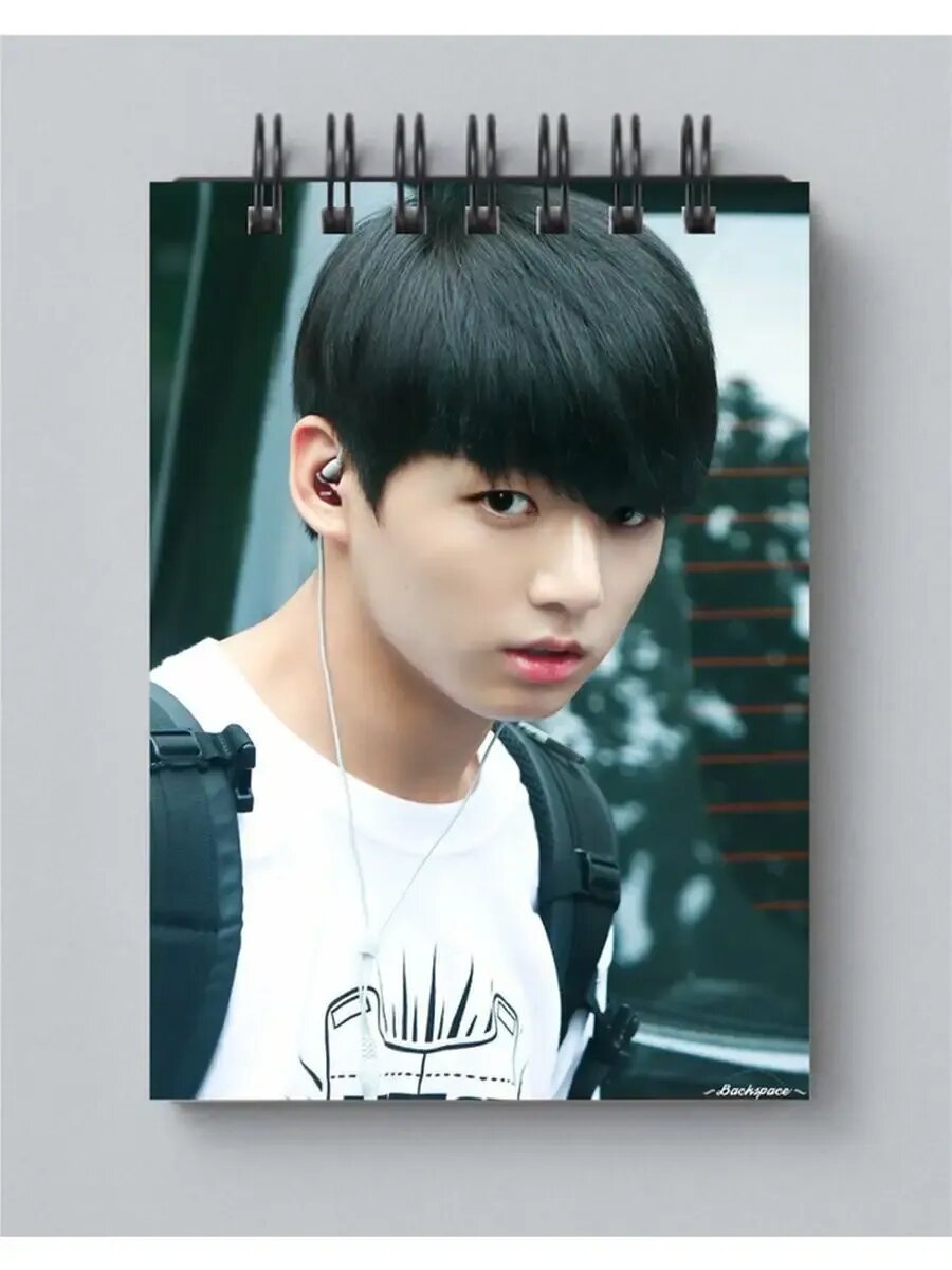 Блокнот BTS, БТС №63, А4