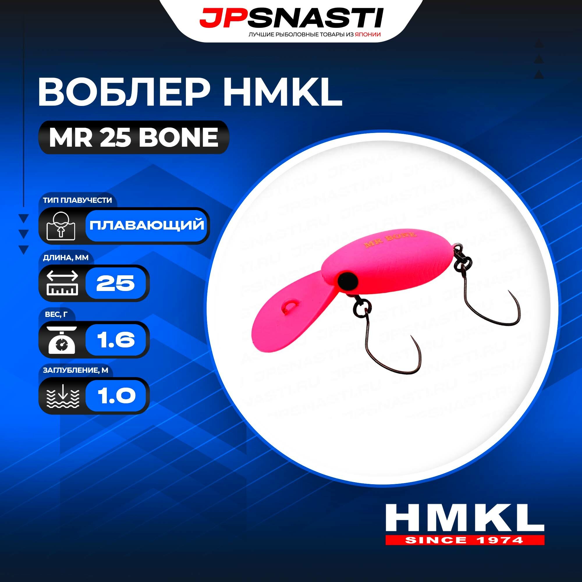 Японский воблер на форель HMKL Inch Crank MR 25 Bone, 1.6 г, #Super Bright Glow Pink (Red Glow) / Форелевые приманки / Универсальный воблер для рыбалки
