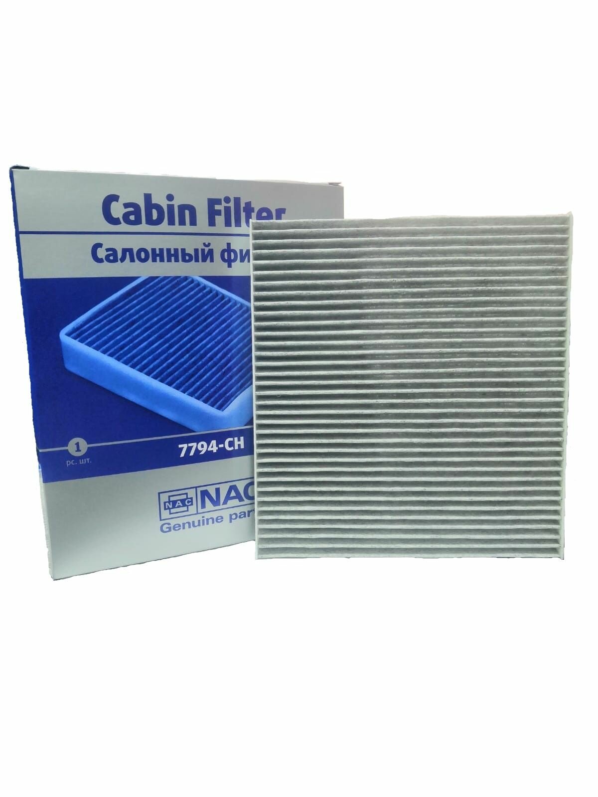 Фильтр салонный угольный HYUNDAI SOLARIS 97133-4L000 Nac