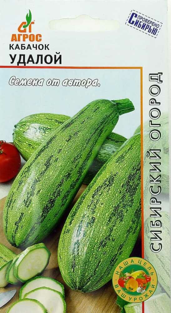 Кабачок Удалой 7шт полосатый Ранн Агрос
