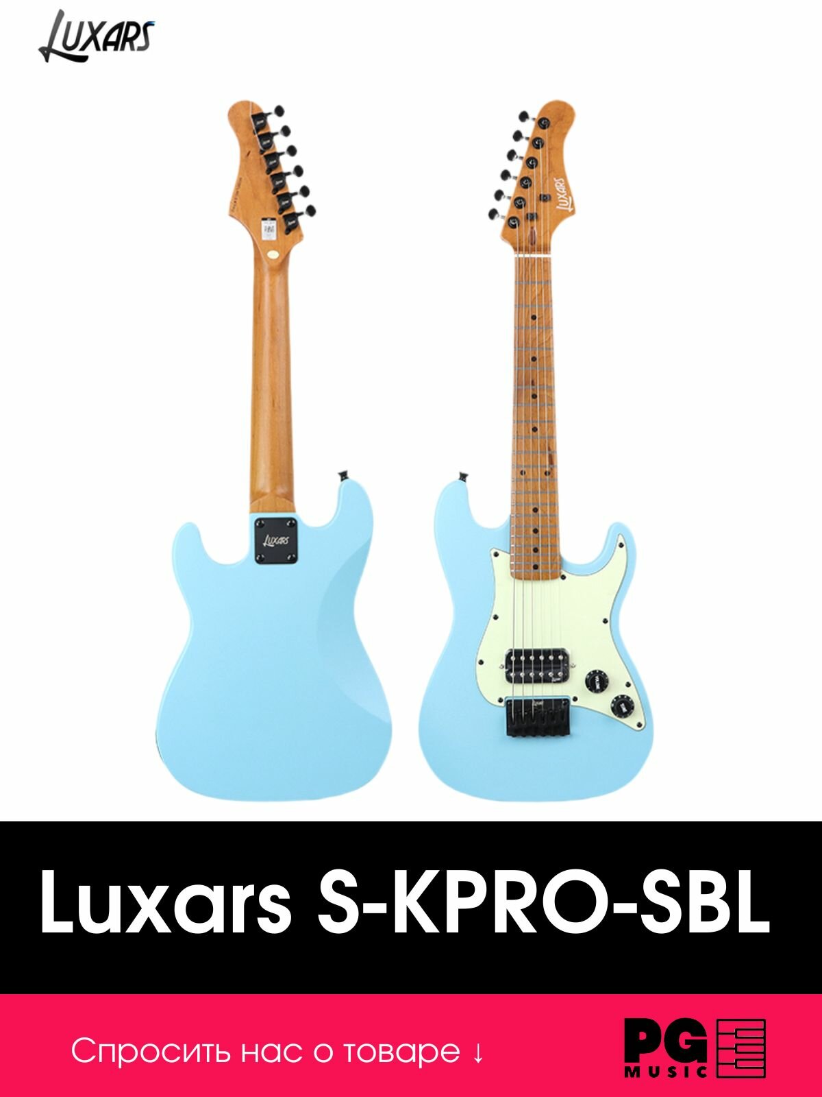 Тревел-электрогитара Luxars S-KPRO-SBL