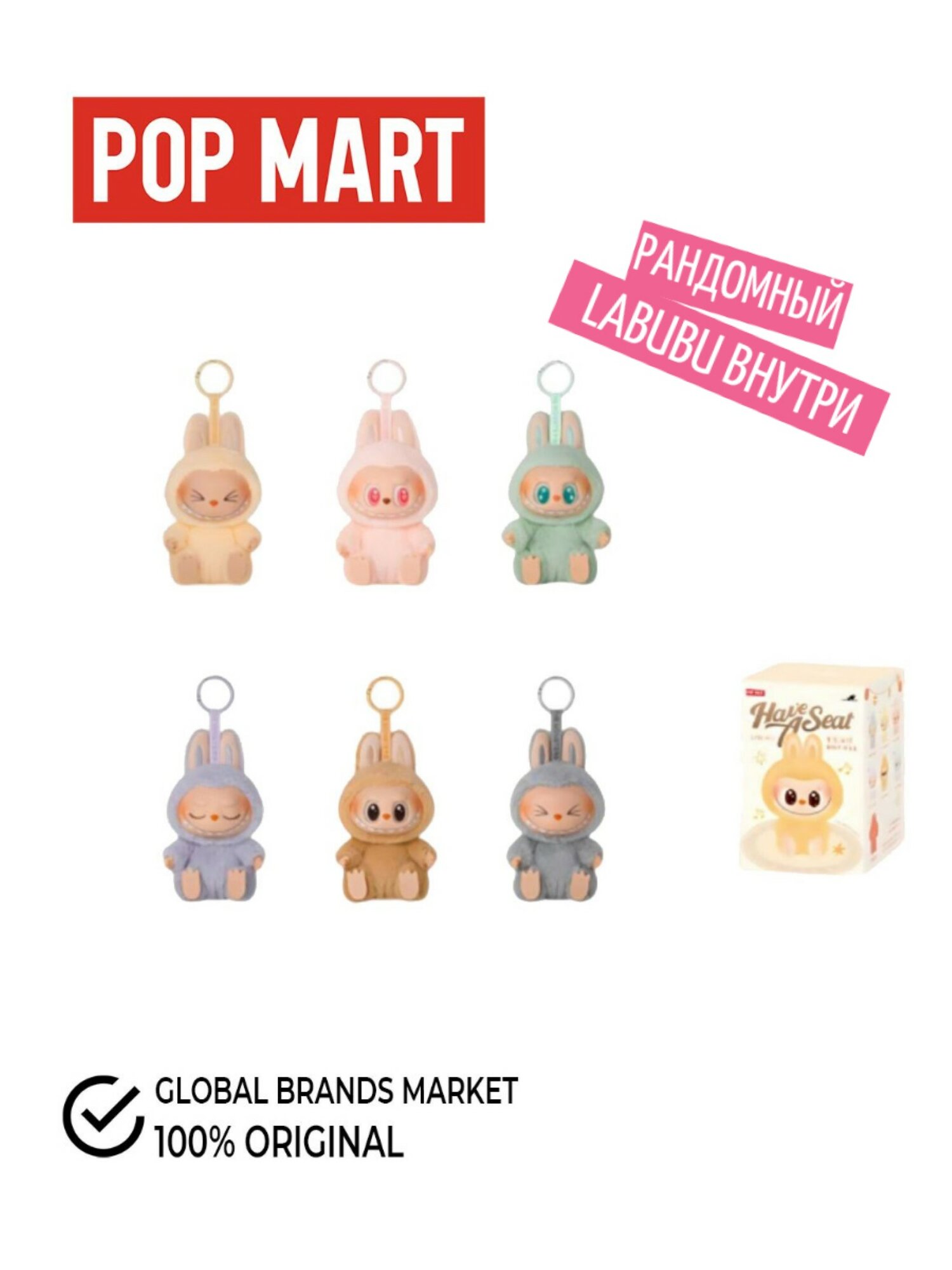 Игрушка-сюрприз POP MART LABUBU THE MONSTERS лабубу, случайная игрушка внутри
