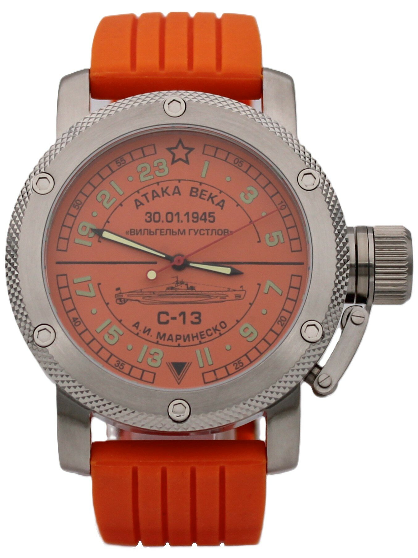 Наручные часы