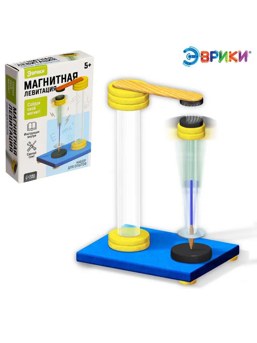 Набор для опытов «Магнитная левитация»