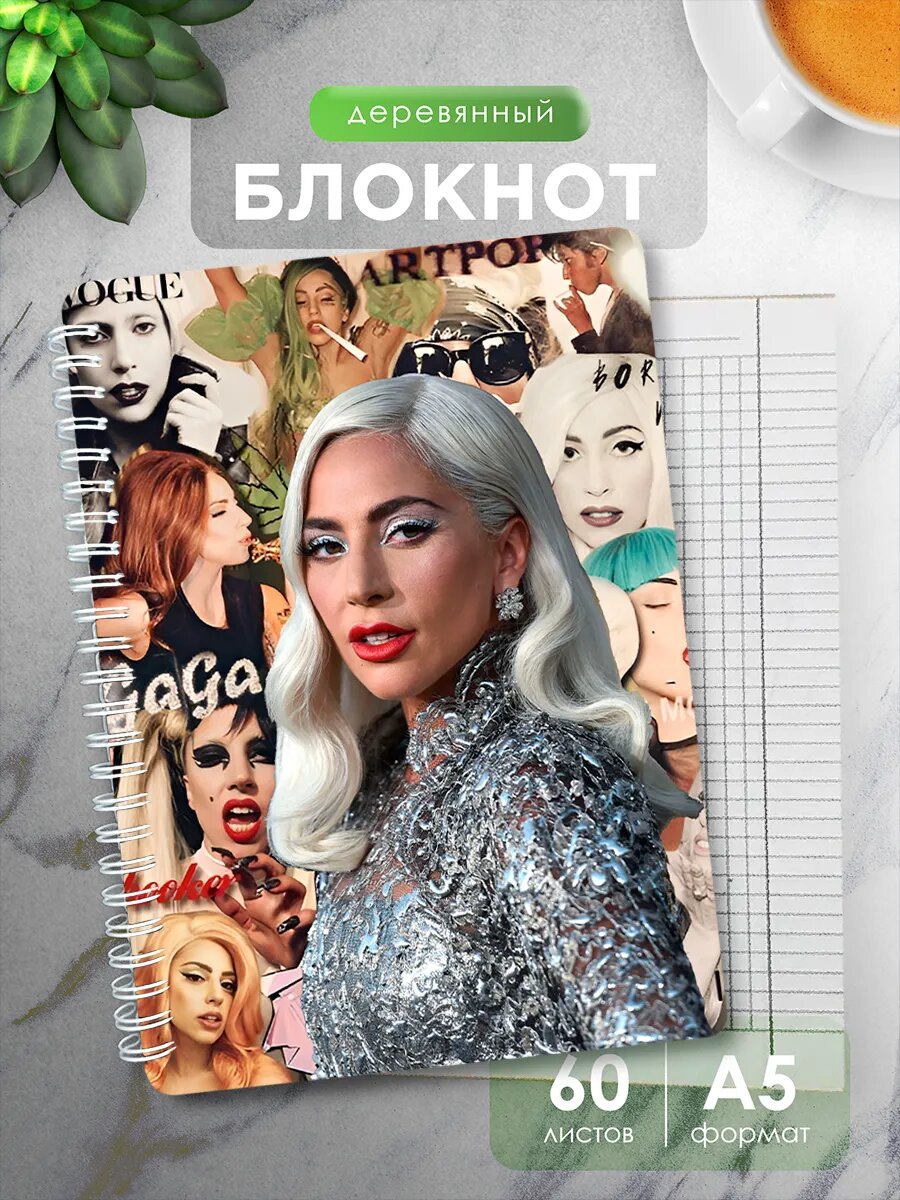 Блокнот деревянный Wood-Book, а5, с принтом Lady Gaga