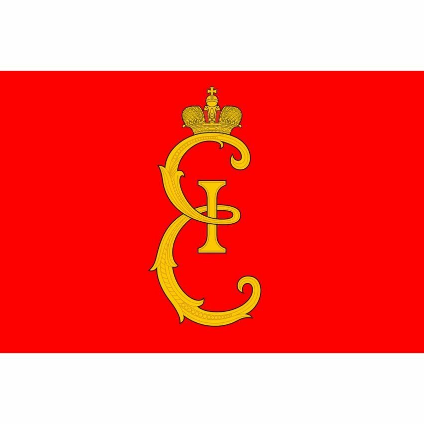 Флаг Пушкина 135x90 см.