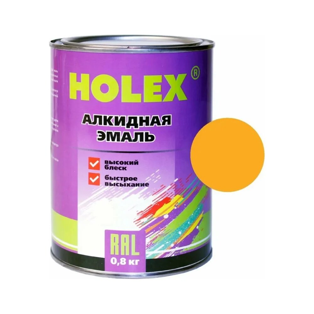 Алкидная автоэмаль Holex 1033 RAL георгиново-желтый, 0.8 кг HAS-380563