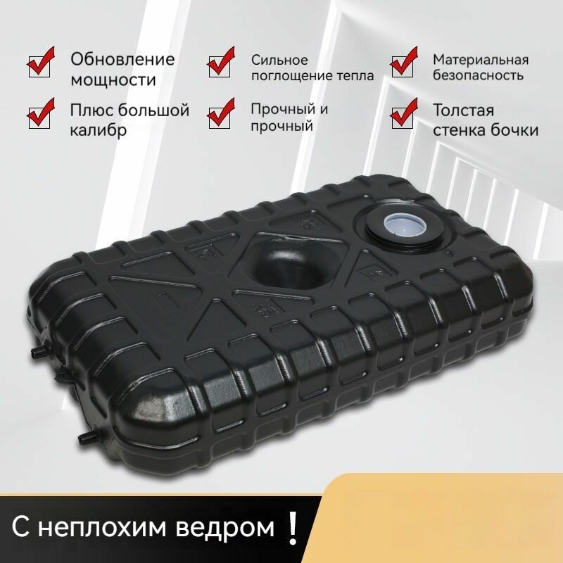 Бак для душа с подогревом 200 литров; черный двойной толщины; 75 см*35 см*35 см; с водопроводом 3 м