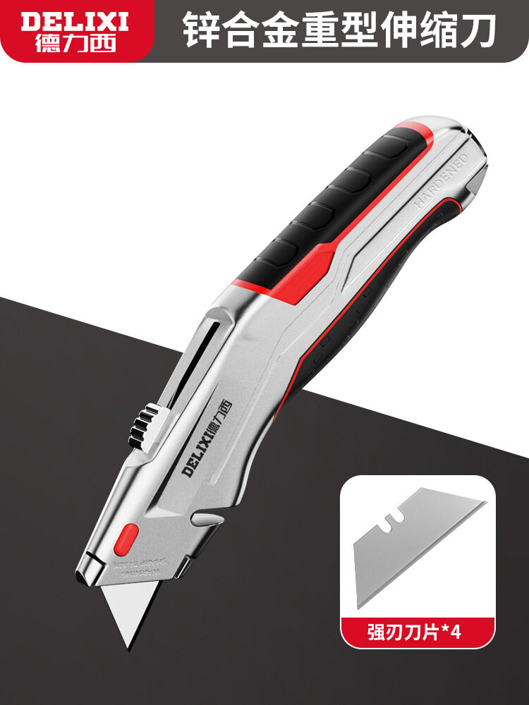 Тяжелый универсальный нож промышленного класса, складной нож для электрика, кабельный нож, специальный цельнометаллический утолщенный нож для обоев с выдвижным лезвием