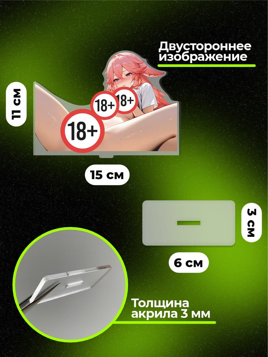 Фигурка акриловая Яэ Мико генш