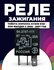 Картинка подсказки