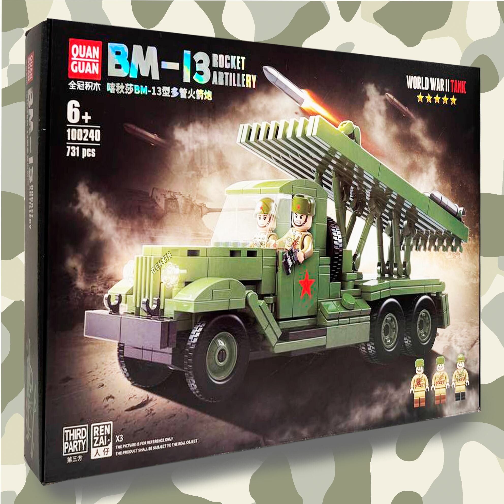 Конструктор Ракетная Установка БМ 13 Катюша 731 деталей