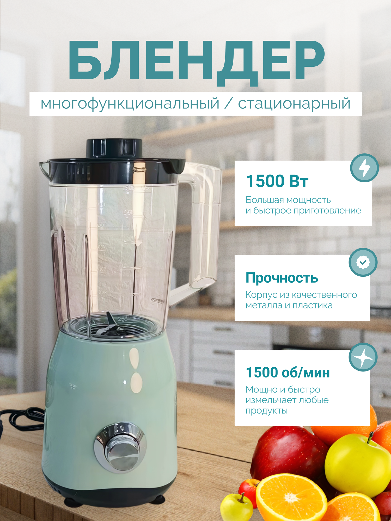 Соковыжималка/ Блендер для приготовления соков из свежих фруктов и овощей