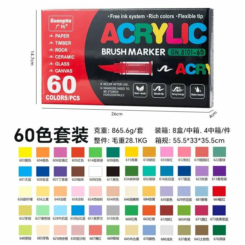 Маркер Акриловый, 60 шт.