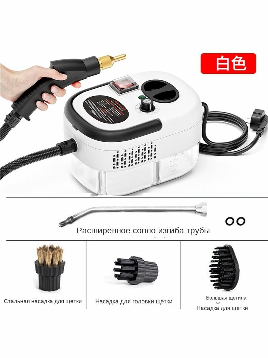 Пароочиститель SD-01, многофункциональный, с 7 насадками, белый, 1.5кг