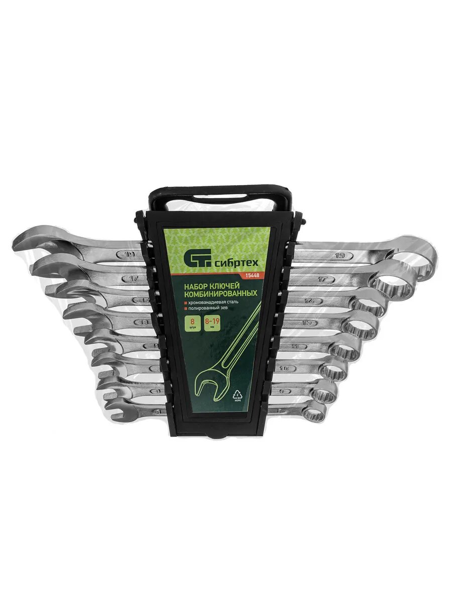 Набор ключей комбинированных, 8-19 мм, CrV, СИБРТЕХ, 15448