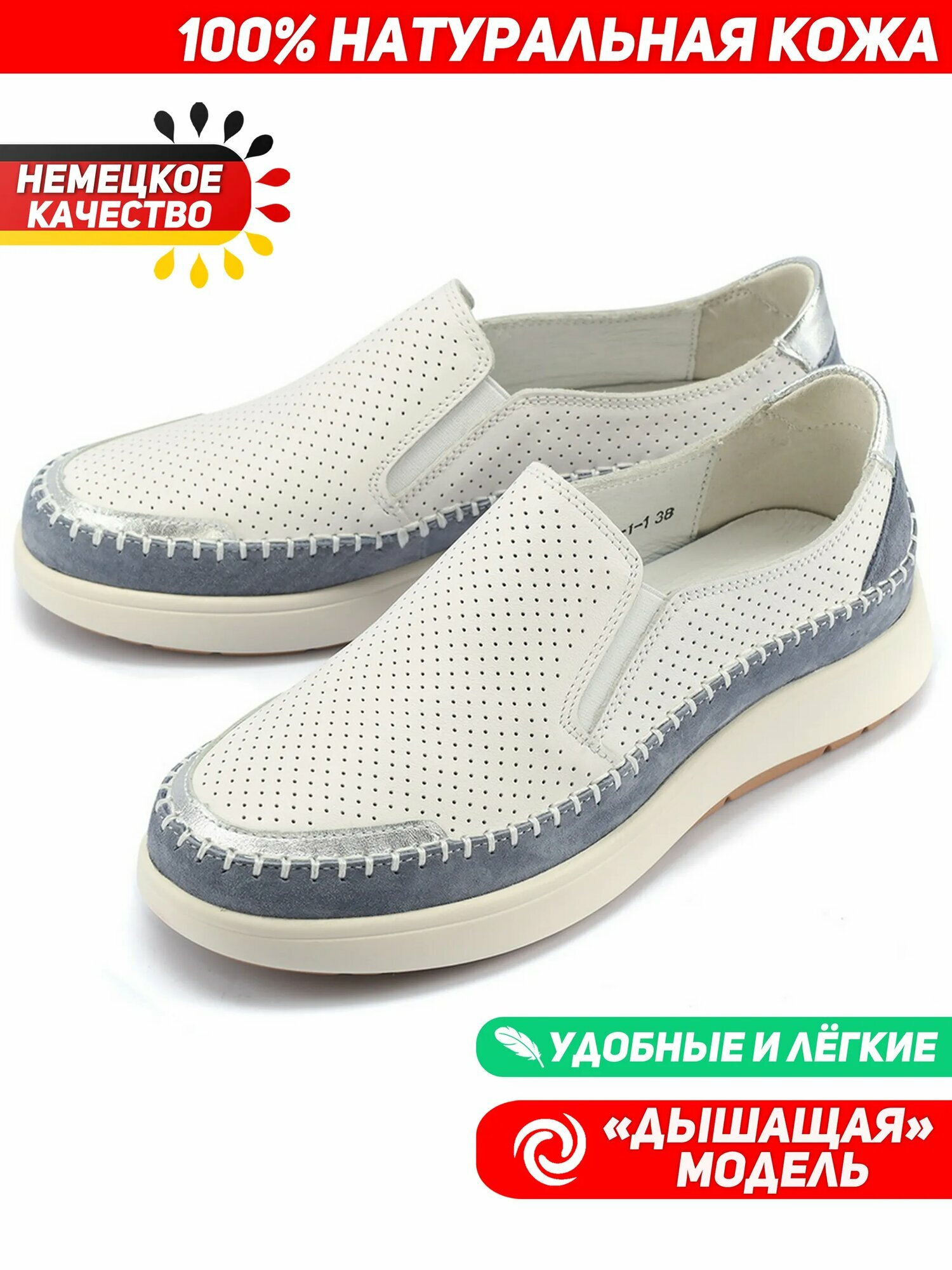 Туфли натуральная кожа 