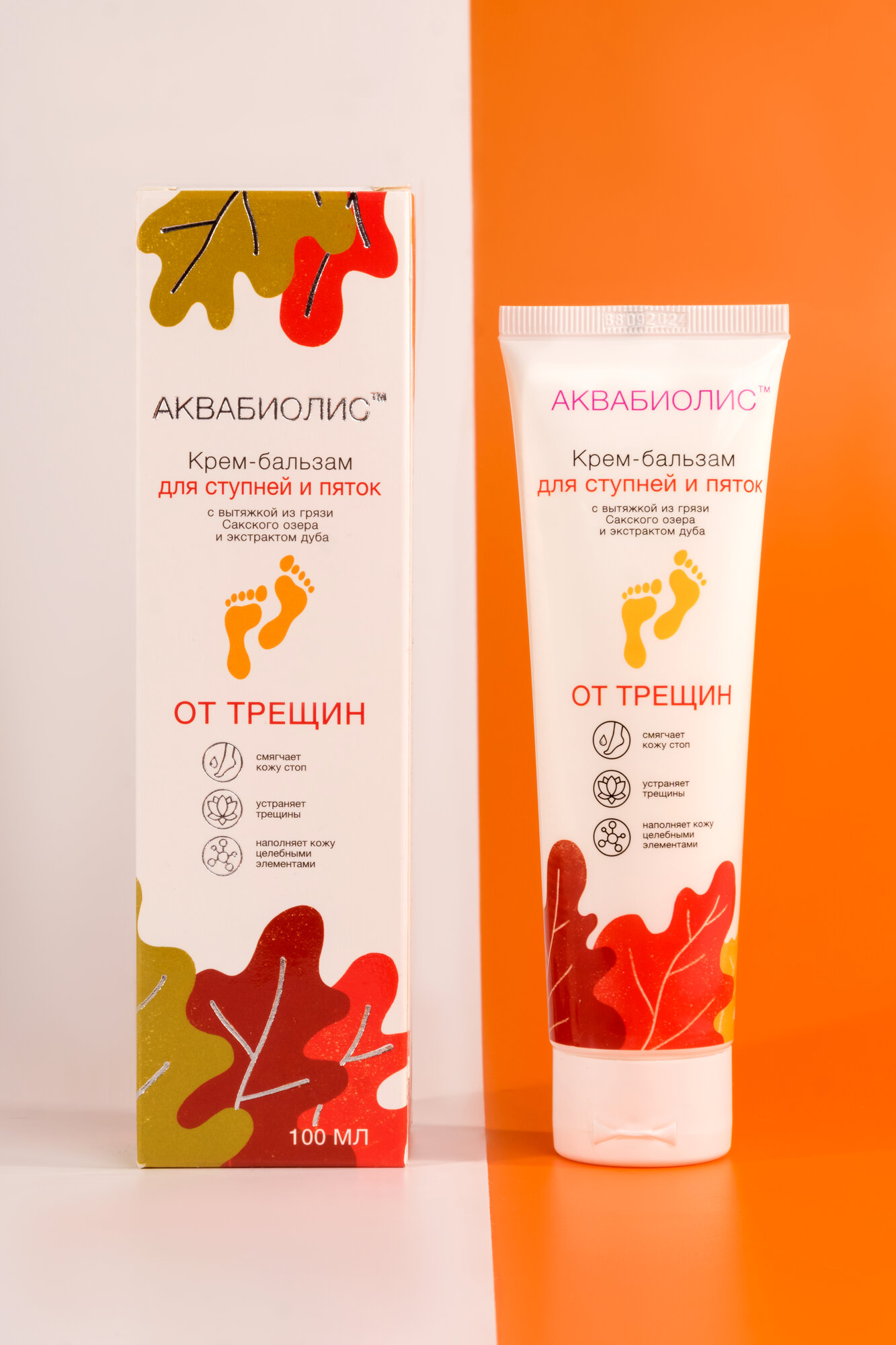 Крем-бальзам для ступней и пяток Аквабиолис "От трещин" 100 мл.