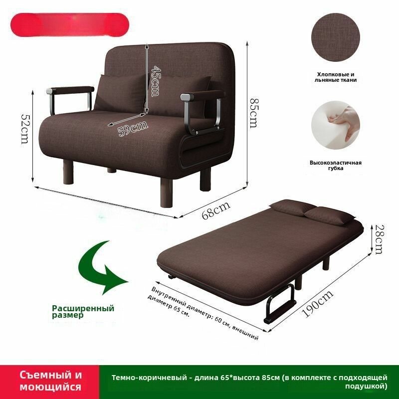 Диван-кровать "Реклайнер", механизм трансформации, прямой, 80x190x28 см