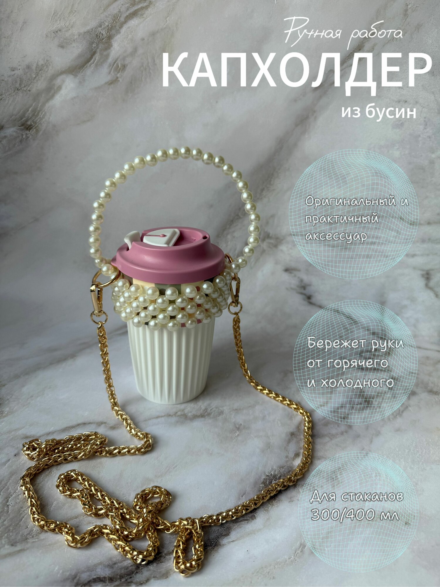 Сумка шоппер