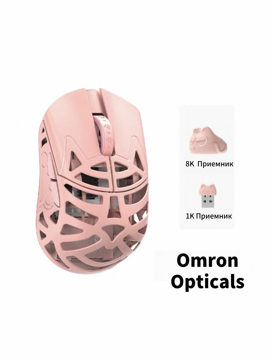 Wlmouse Игровая мышь беспроводная BEAST X Mini Pro MIAO