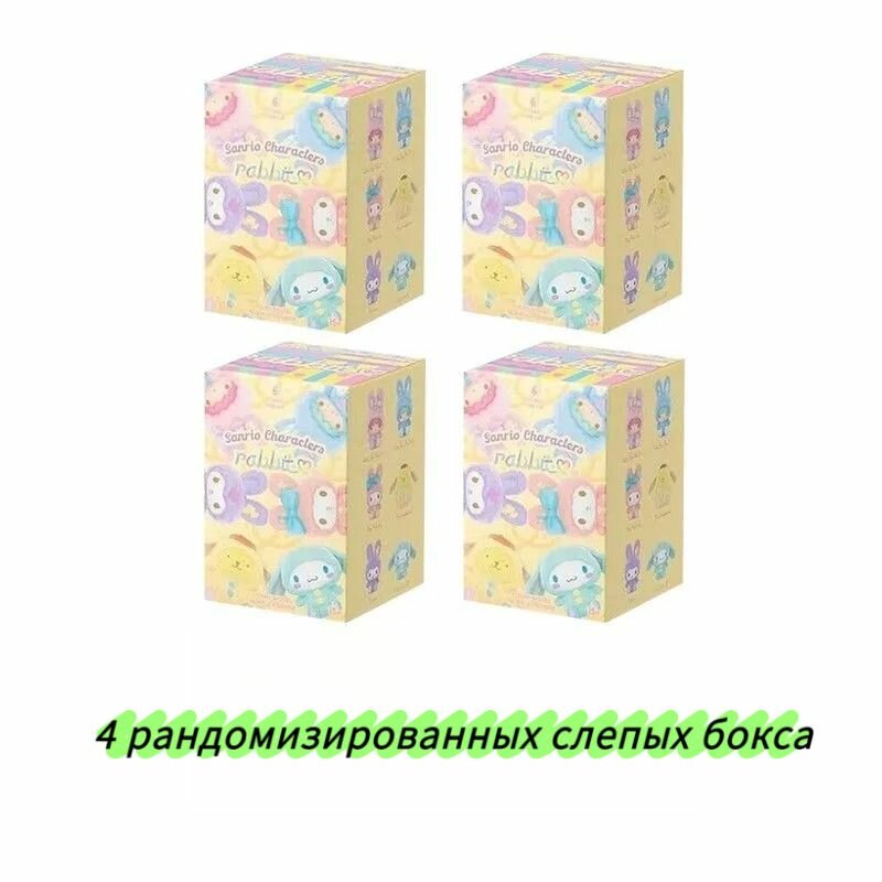 My Little Pony - MLP Мини-серия мира, модель-сюрприз