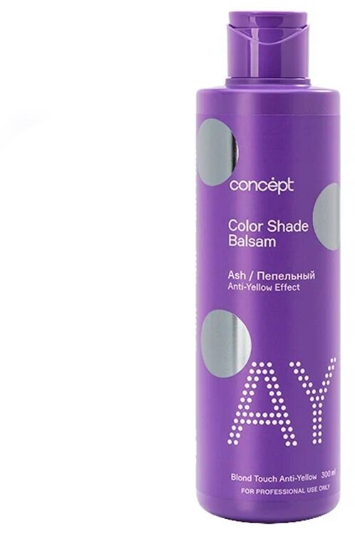 Concept, Оттеночный бальзам пепельный блонд ANTI-YELLOW, 300 мл