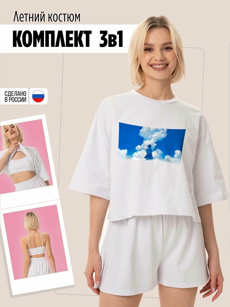 Комплект одежды Костюм тройка