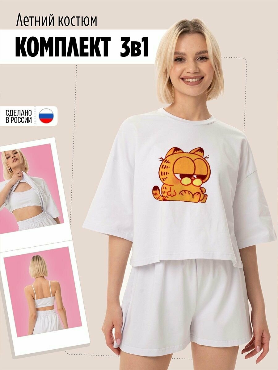 Комплект одежды Костюм тройка