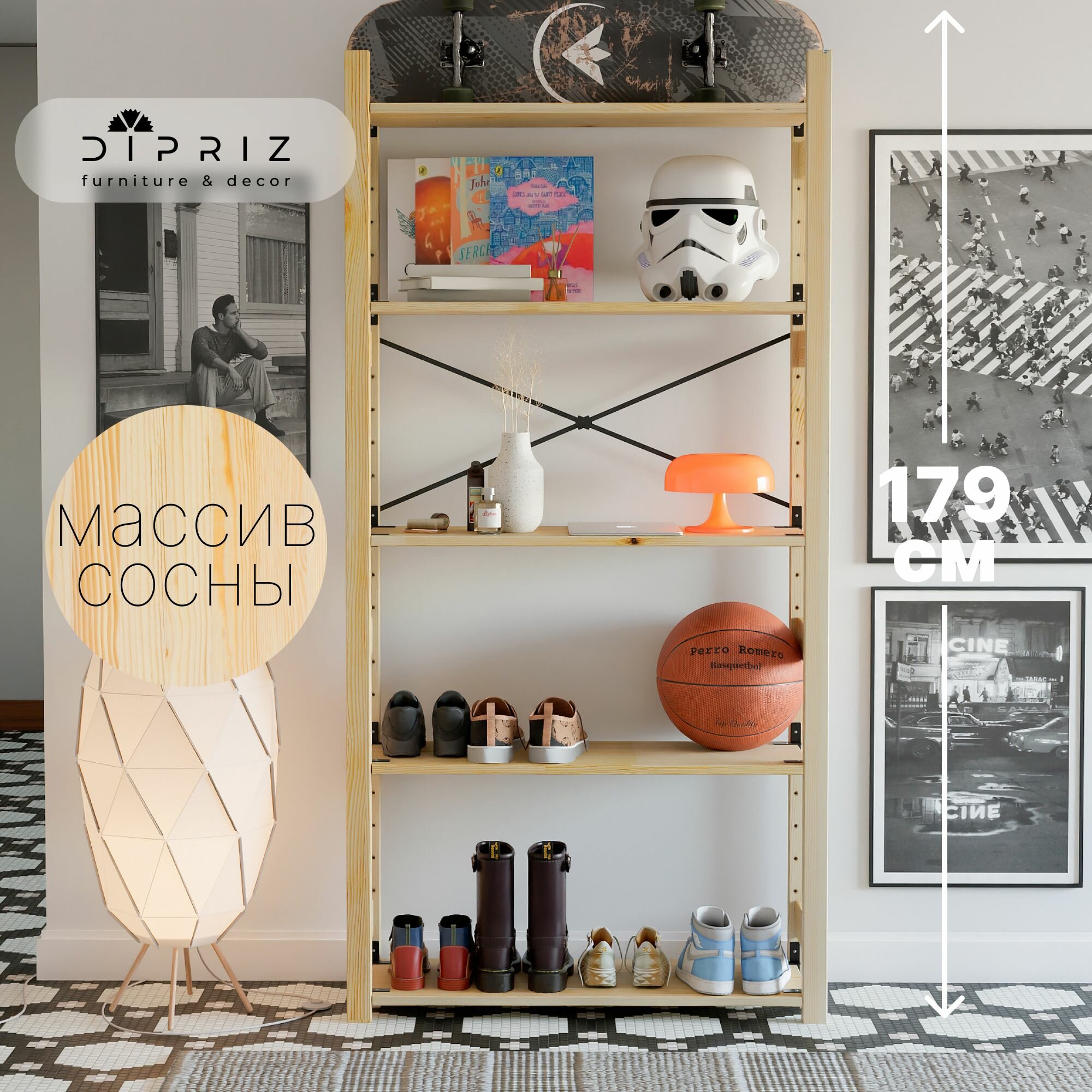 Стеллаж, 89х30х179, Ивари, деревянный, для игрушек и книг, напольный, Dipriz