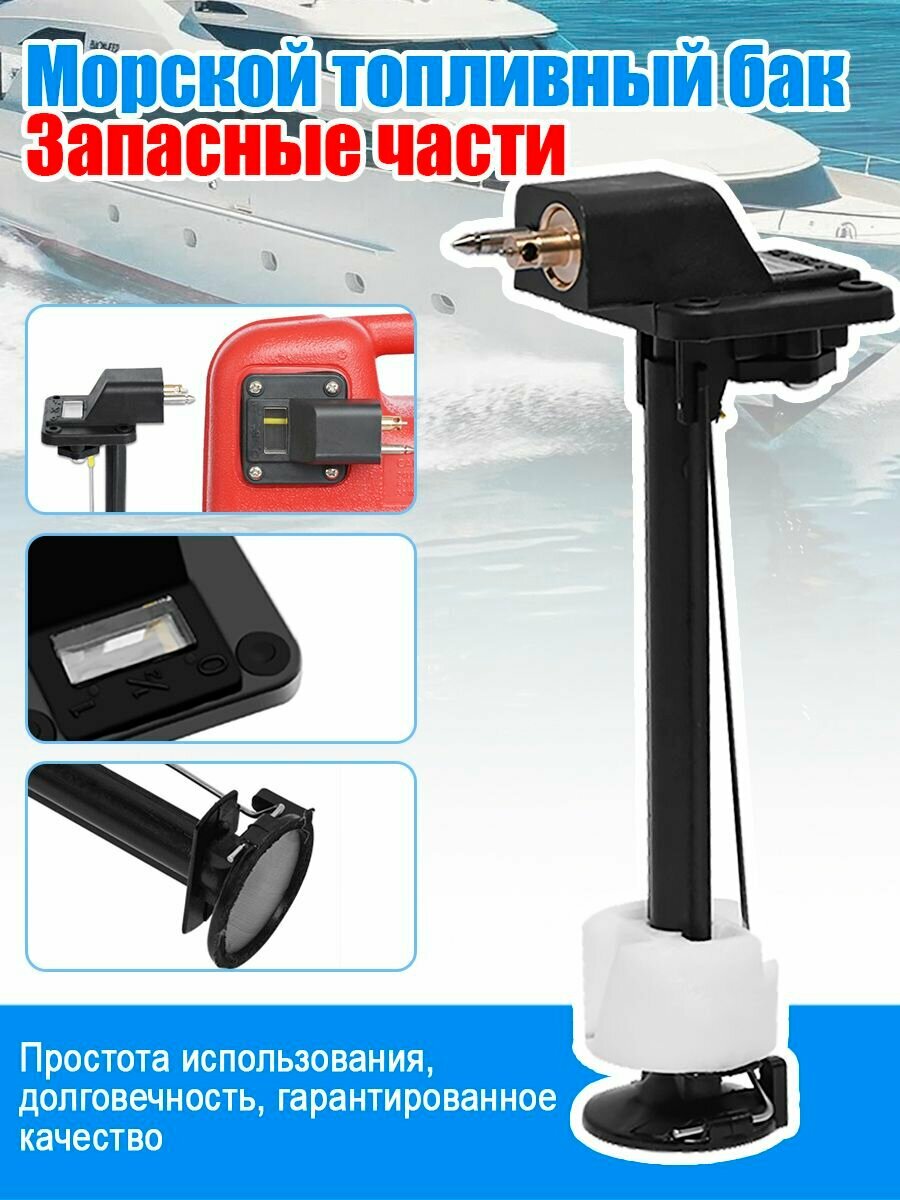 Универсальное крепление для лодочных аксессуаров