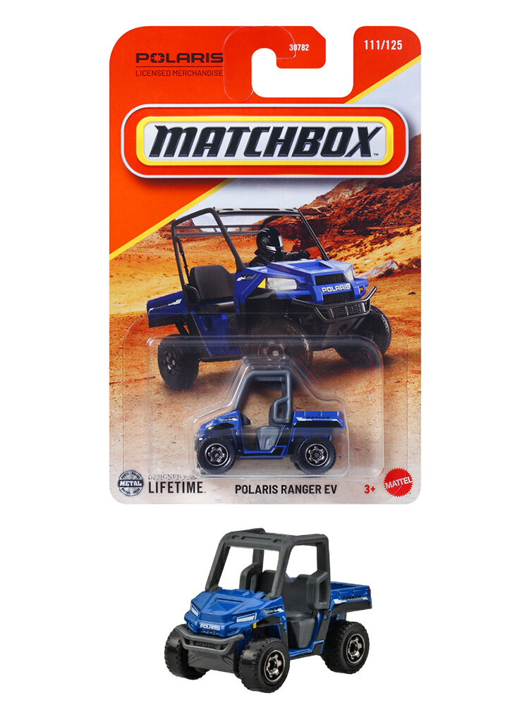 Машинка Matchbox 1:64 Scale Die-Cast Basic Car 30782 Polaris Ranger EV
