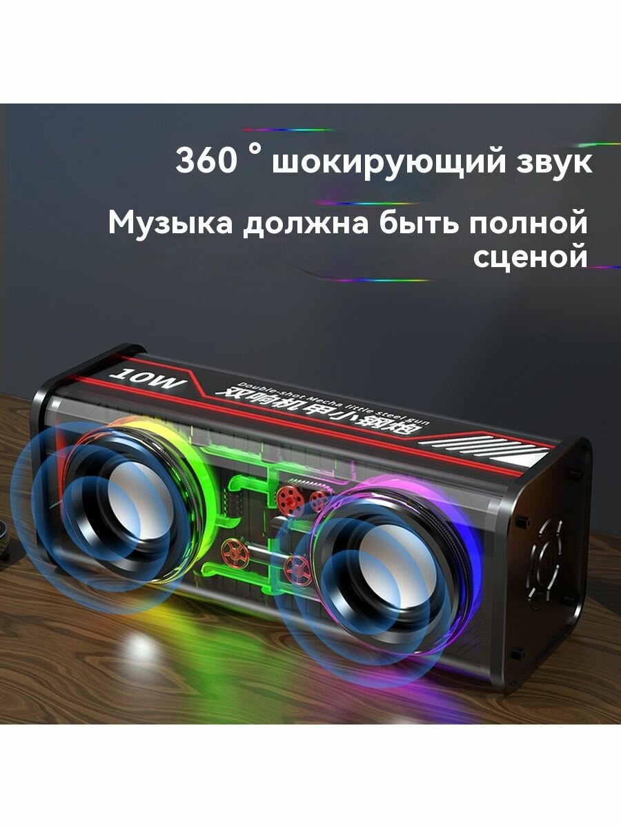 Xiaomi Колонка портативная музыкальная bluetooth, беспроводная с блютуз Defender Enjoy S400 86 Дб, с подсветкой, FM, USB, TF, AUX, Soft Touch