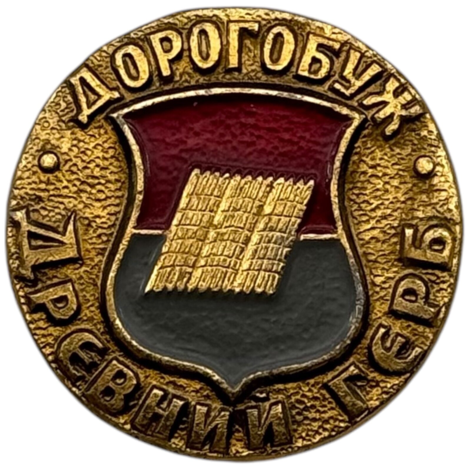 Знак "Дорогобуж герб. Древний герб" СССР 1972-1991 гг. (Русский сувенир, квадраты)